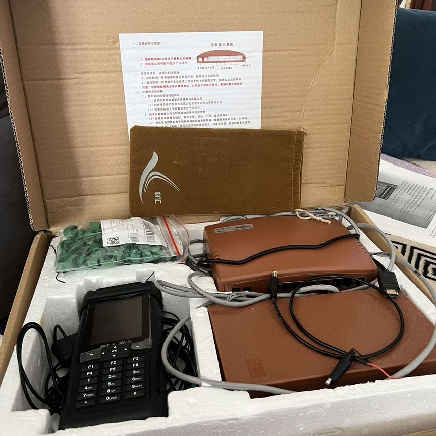 Электронная система контроля прилета голубей