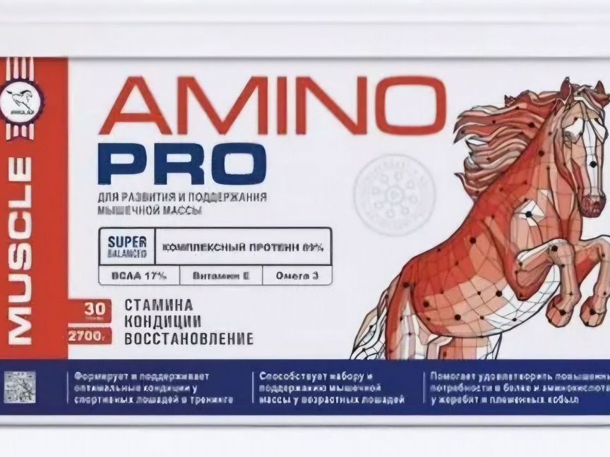 Подкормка для лошади