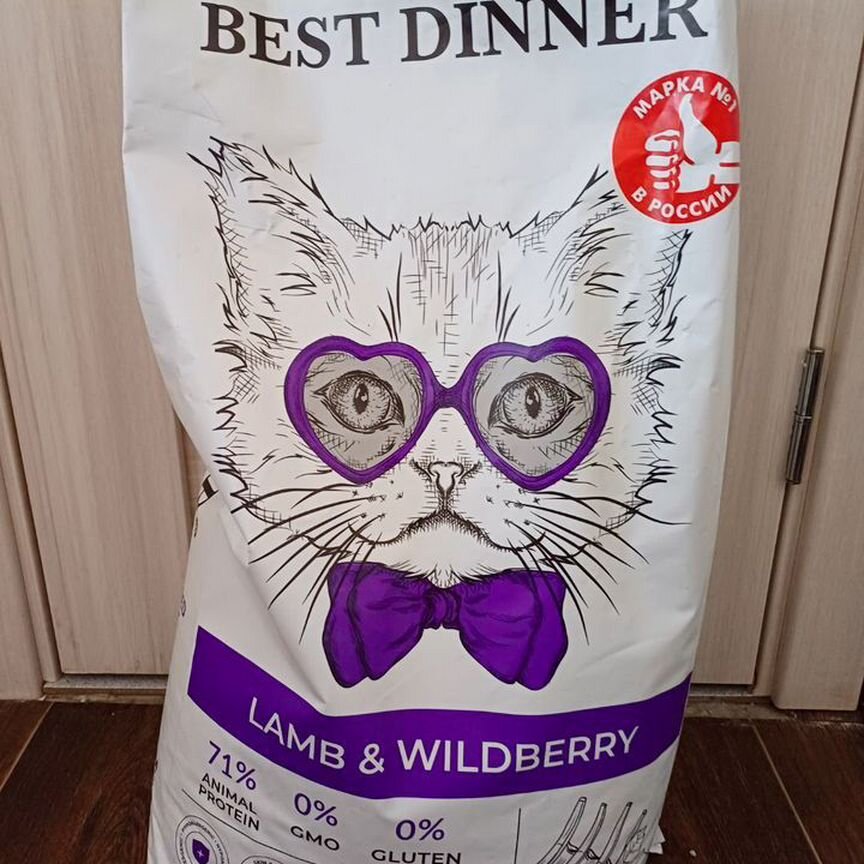 Корм для кошек Best Dinner ягнёнок и ягоды 10кг