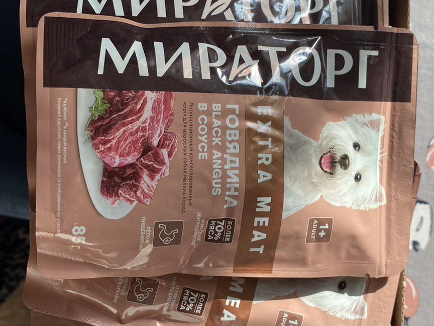 Еда для собак