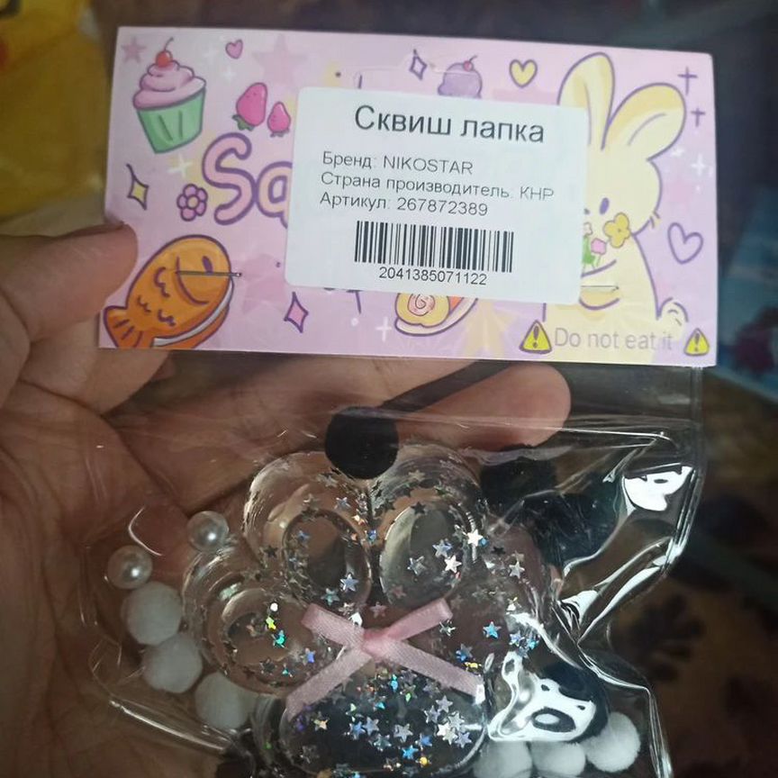 Табо сквиш лапка