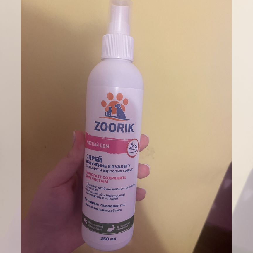 Спрей для приручения к лотку