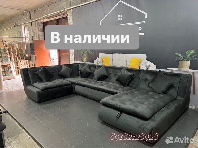 Модульный диван валенсия в наличии новый , ширина 410, глубина 240 ...