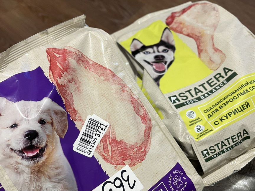 Корм для собак