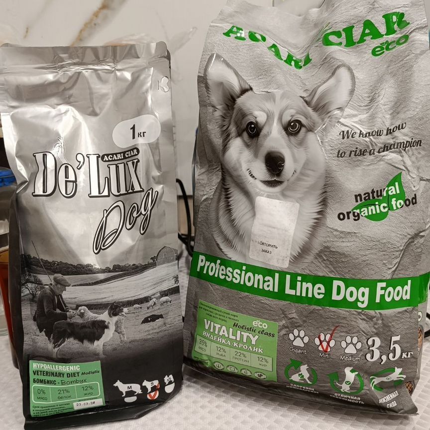 Корм для собак