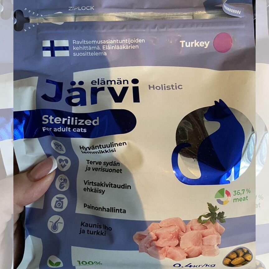 Корм для кошек