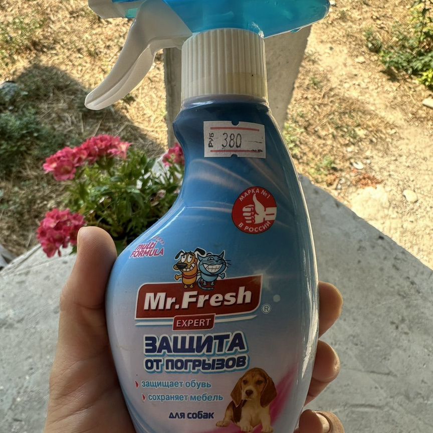 Защита от погрызов