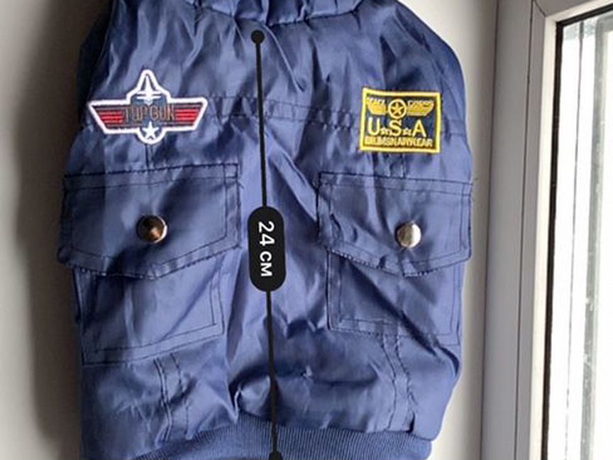 Куртка для животных