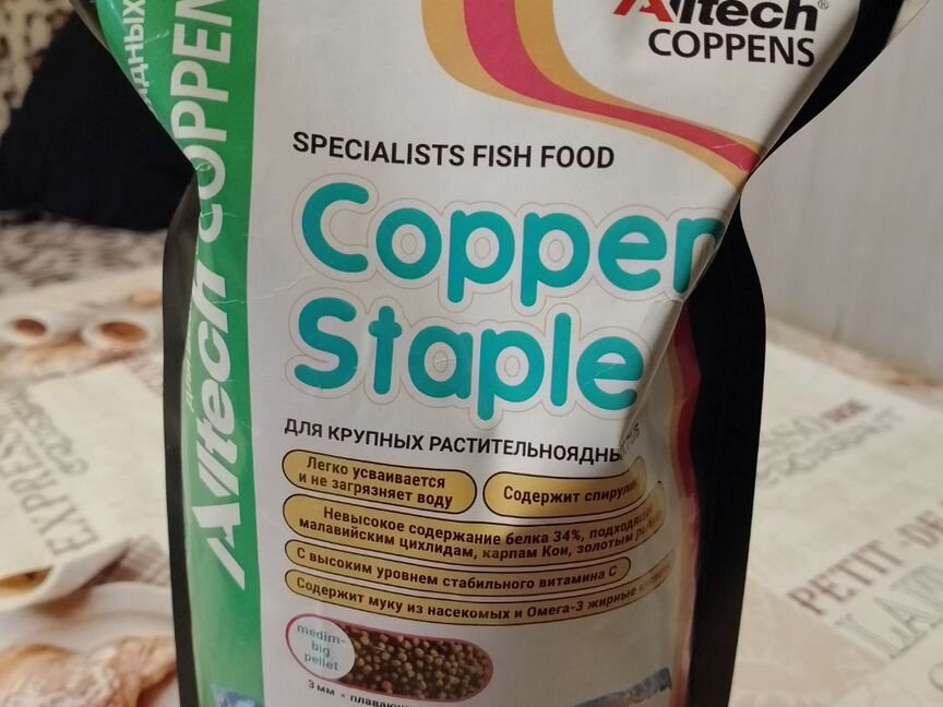 Корм для малавийский цихлид