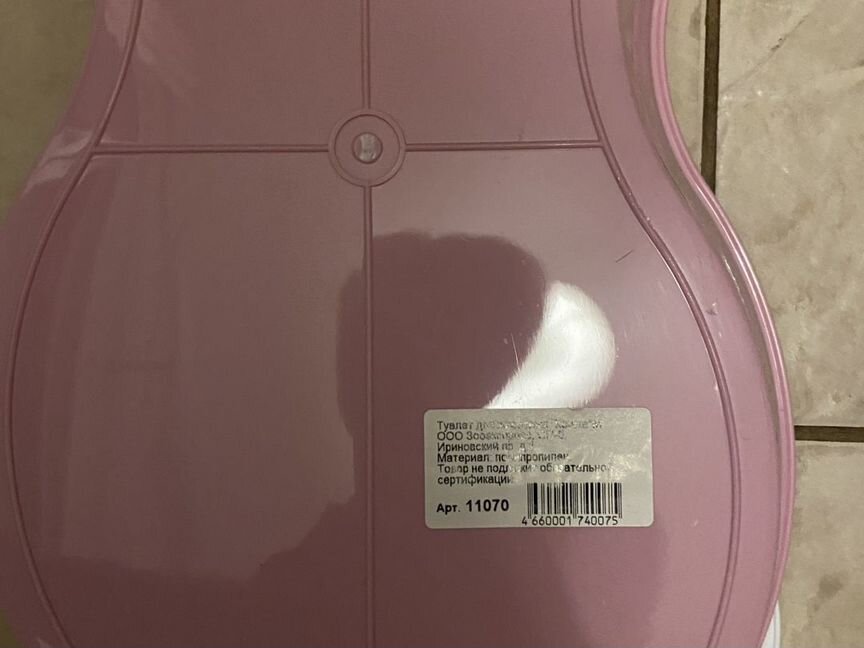 Кошачий лоток