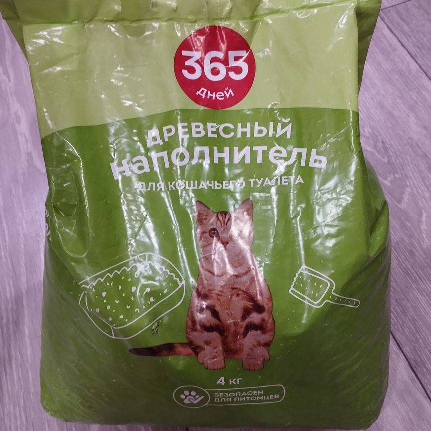 Наполнитель для кошачьего туалета