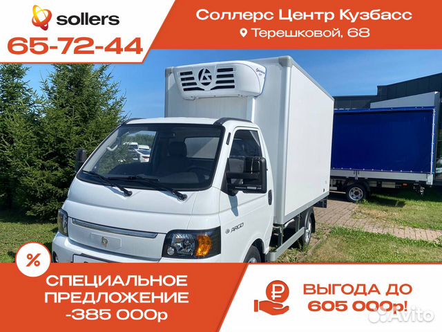 Sollers Argo 2.0 MT, 2023 купить в Кемерово | Автомобили | Авито