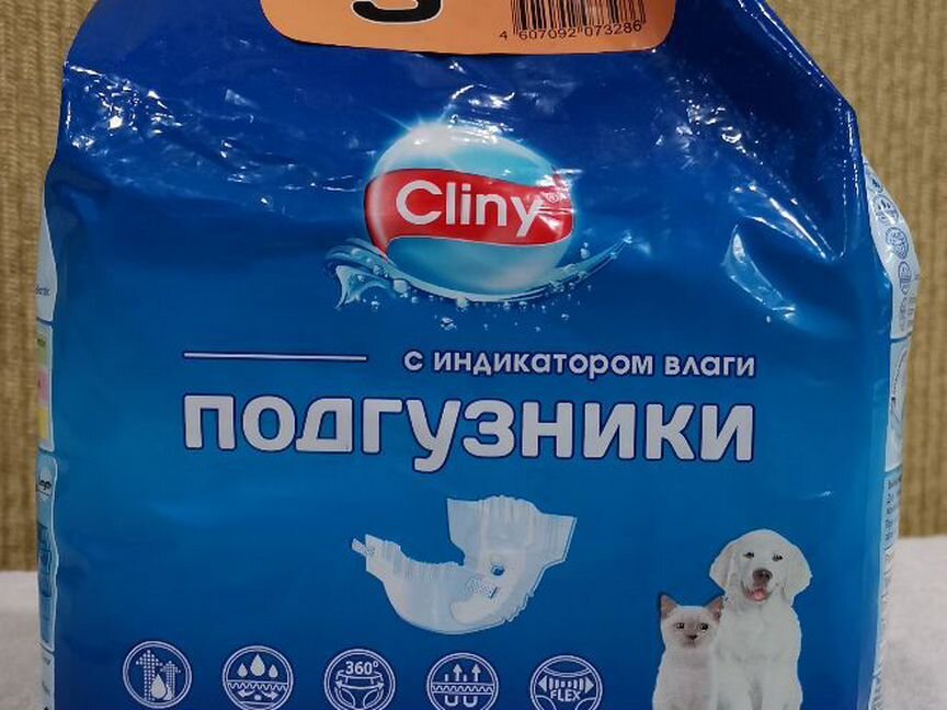 Подгузники для животных S