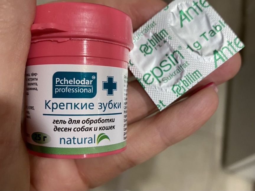 Гель для десен собак и кошек