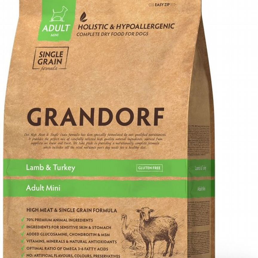 Ягненок с индейкой для собак мелких пород 3кг