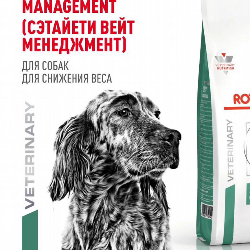 Royal Canin satiety weight management (сэтайети ве