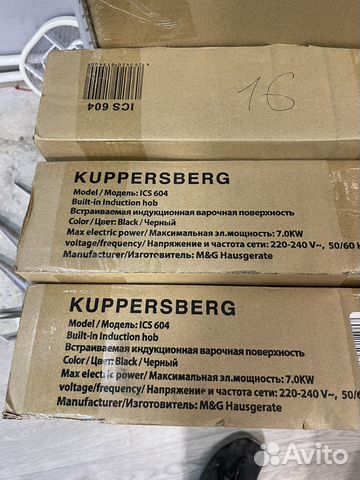 Индукционная варочная панель Kuppersberg ICS 604 купить в Санкт ...