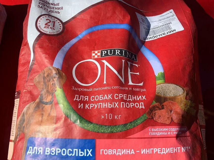 Корм для собак Purina One