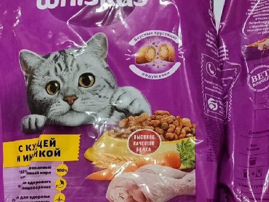 Wiskas. Вискас 1,9 кг