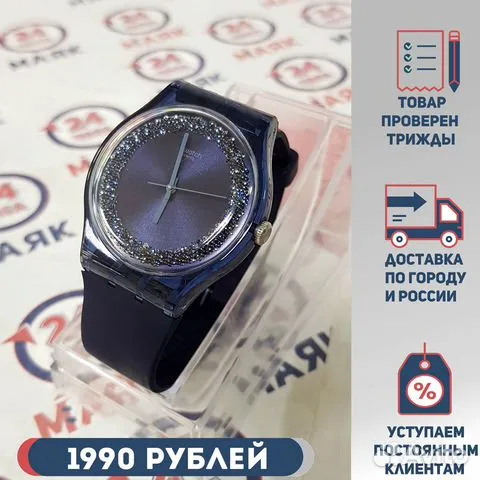Swatch sr1130sw store