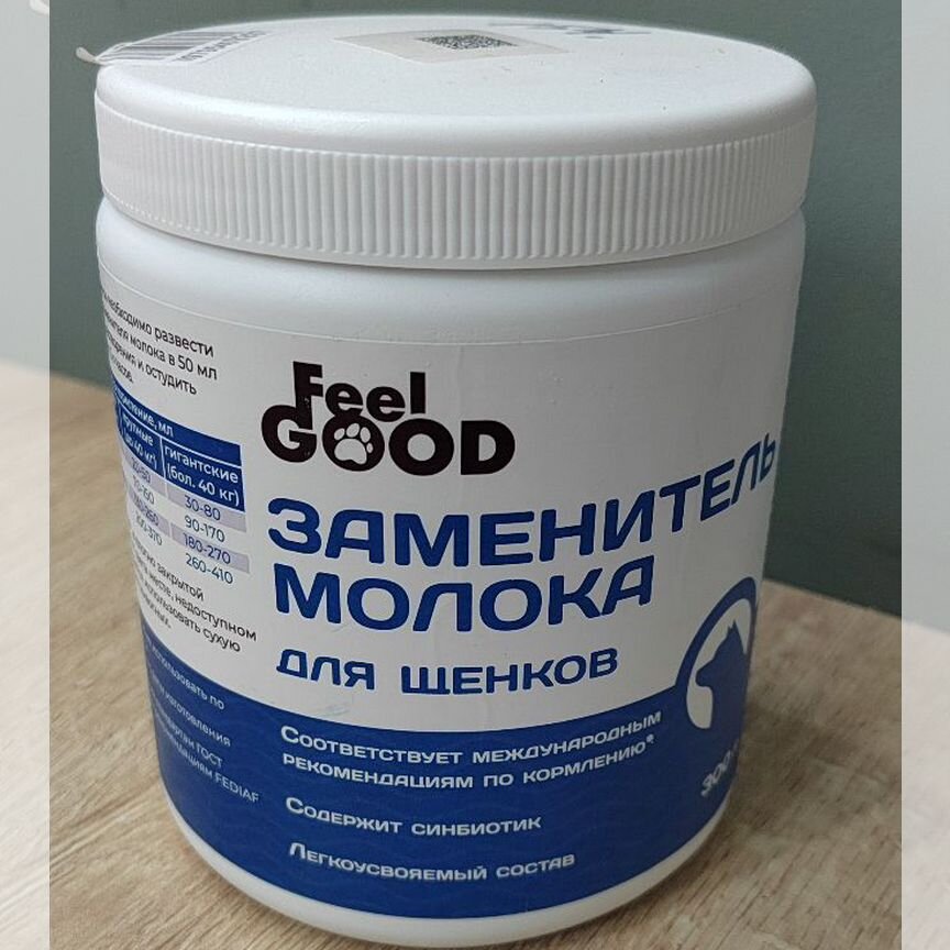 Смесь для щенят