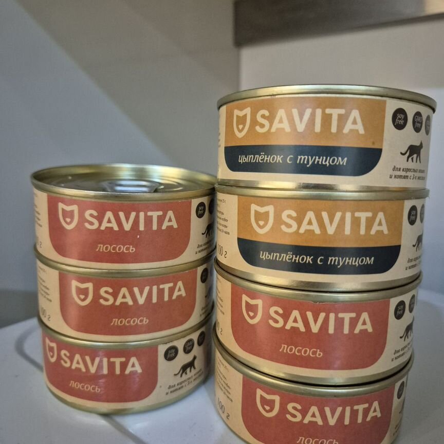 Консервы для кошек Savita, влажный корм для кошек