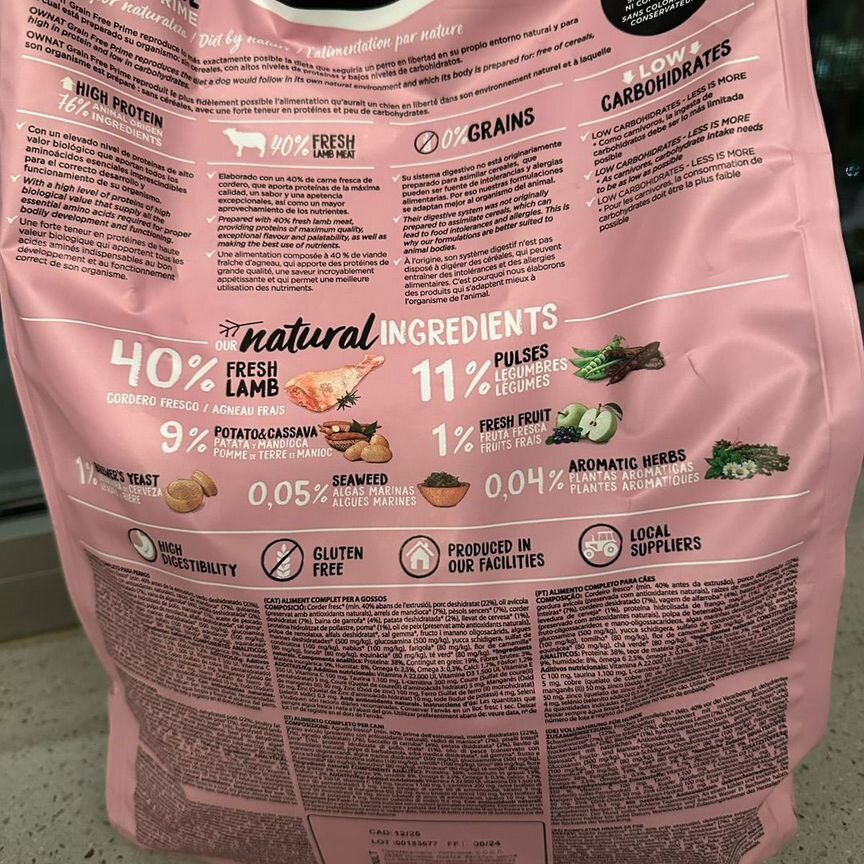 Корм для собак ownat 3кг