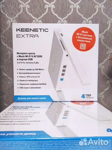 Wifi роутер Keenetic Extra (KN-1713) купить в Красном Селе ...