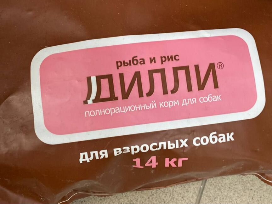 Корм для собак Дилли 14кг