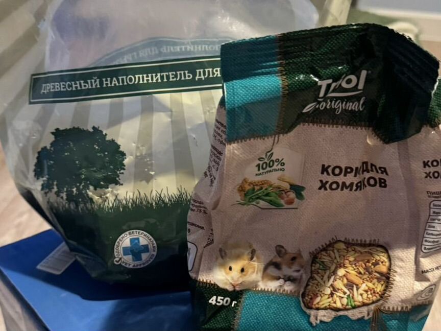 Бесплатно для хомяка