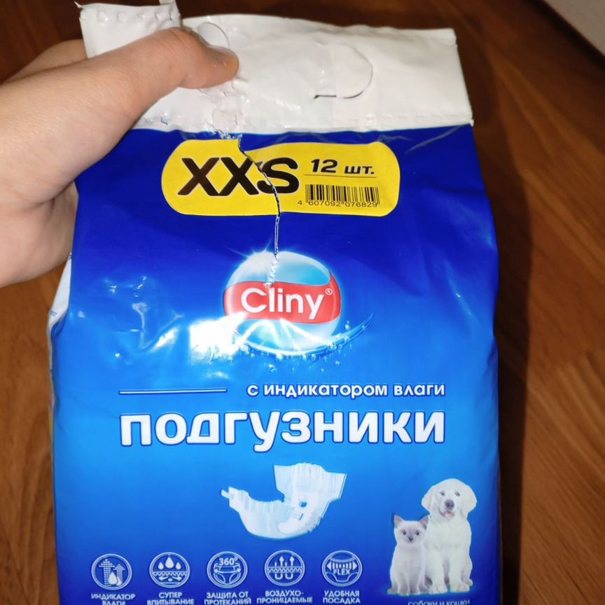 Подгузники для собак xxs