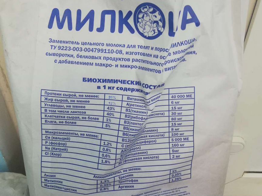 Зцм милкоша