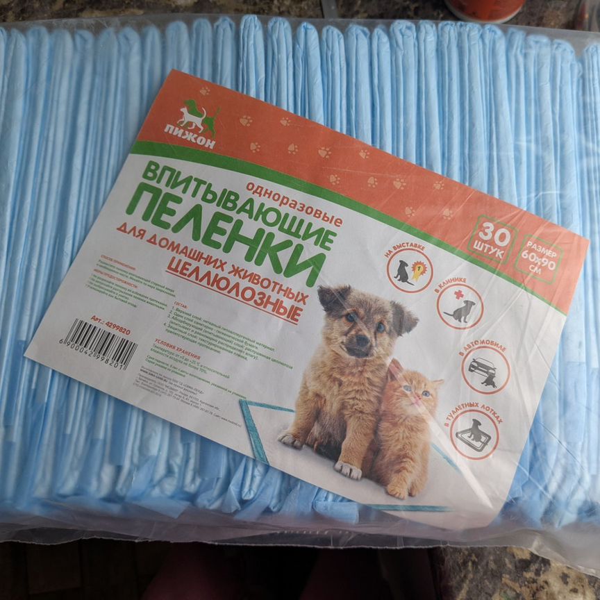 Пеленки одноразовые 60х90 для животных