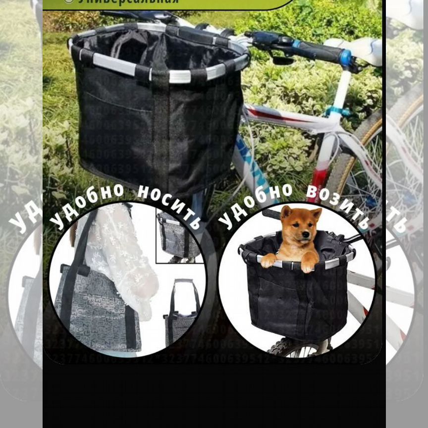 Сумка на руль велосипеда для собак