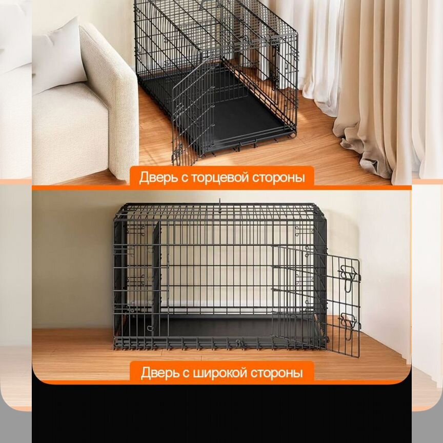 Клетка для животных