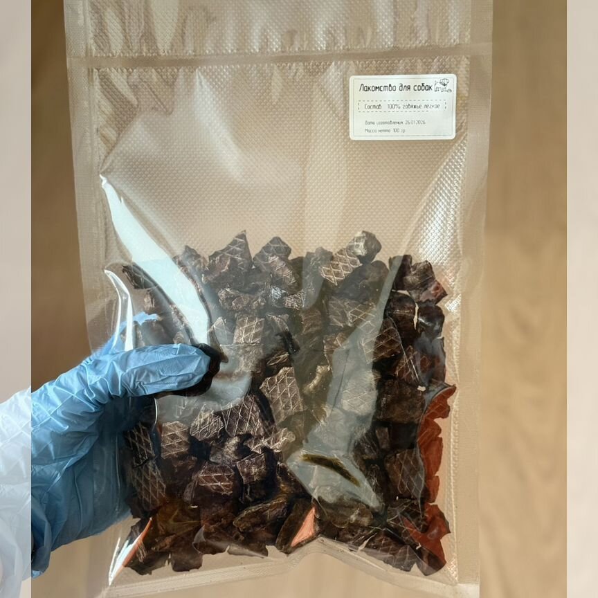 Лакомство для собак — сушёное говяжье лёгкое