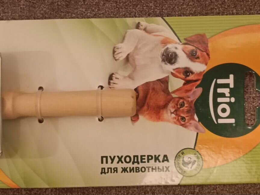 Пуходерка для животных