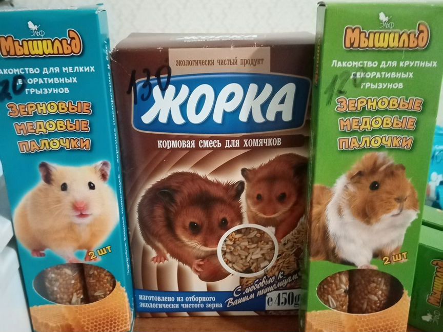 Корм для кроликов и грызунов