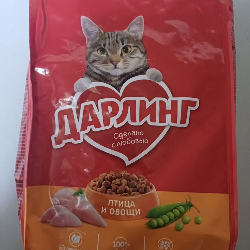 Корм для кошек
