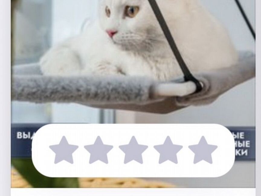 Лежанка гамак для кошек