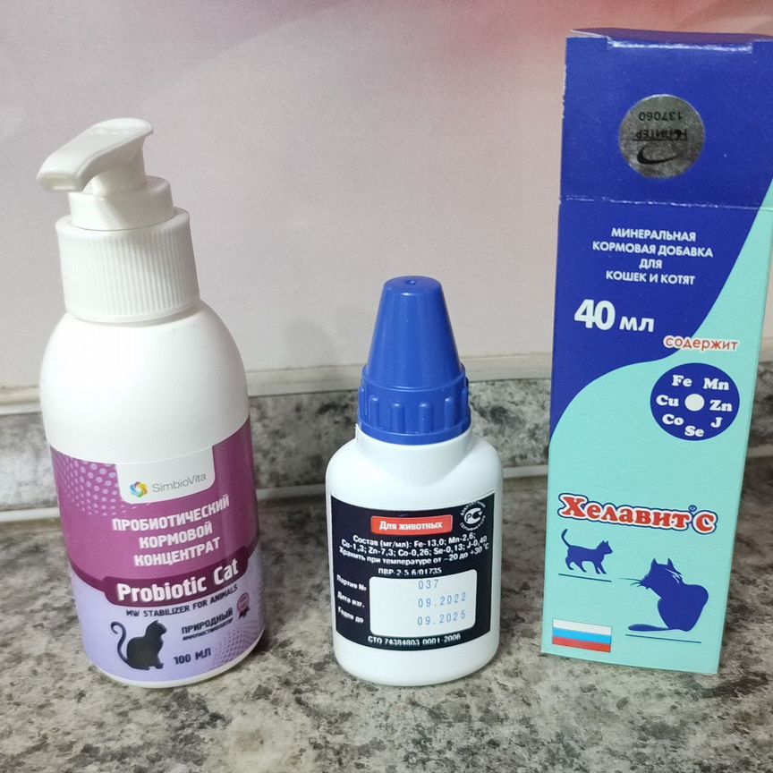 Кормовые добавки для кошек и котят