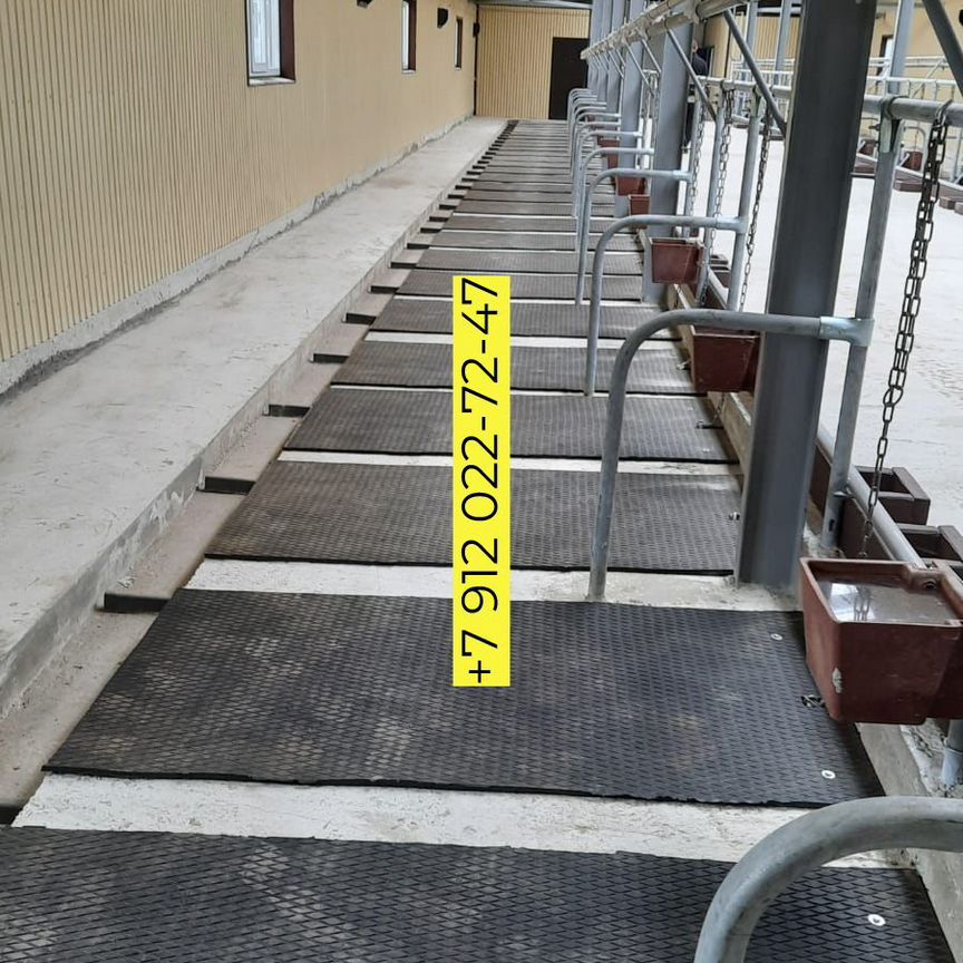 Маты для коров резиновые