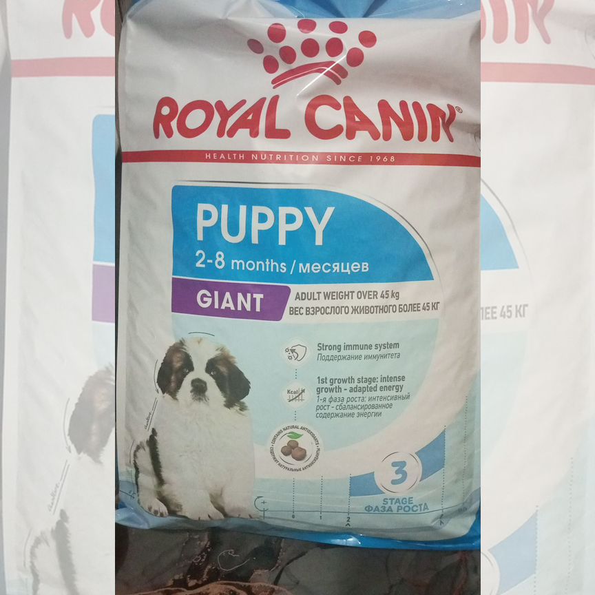 Корм для собак royal canin