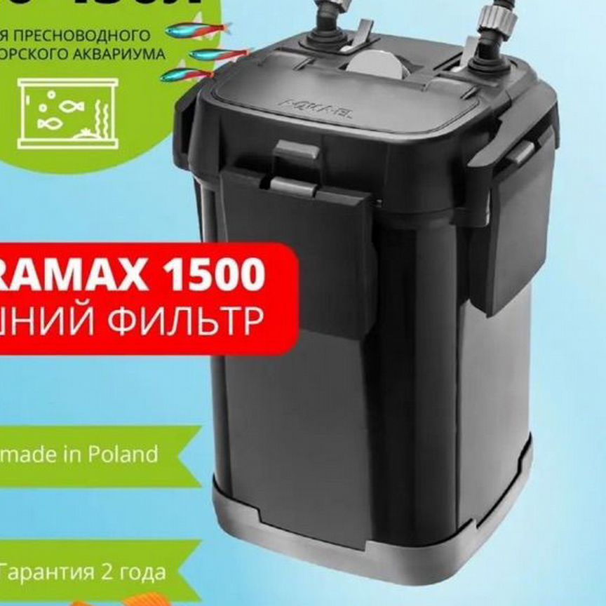 Аквариумный фильтр Aquael ultramax 1500