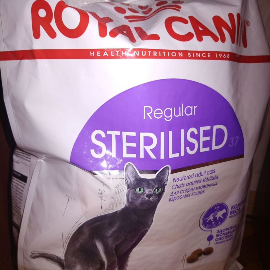Корм для кошек royal canin sterilised