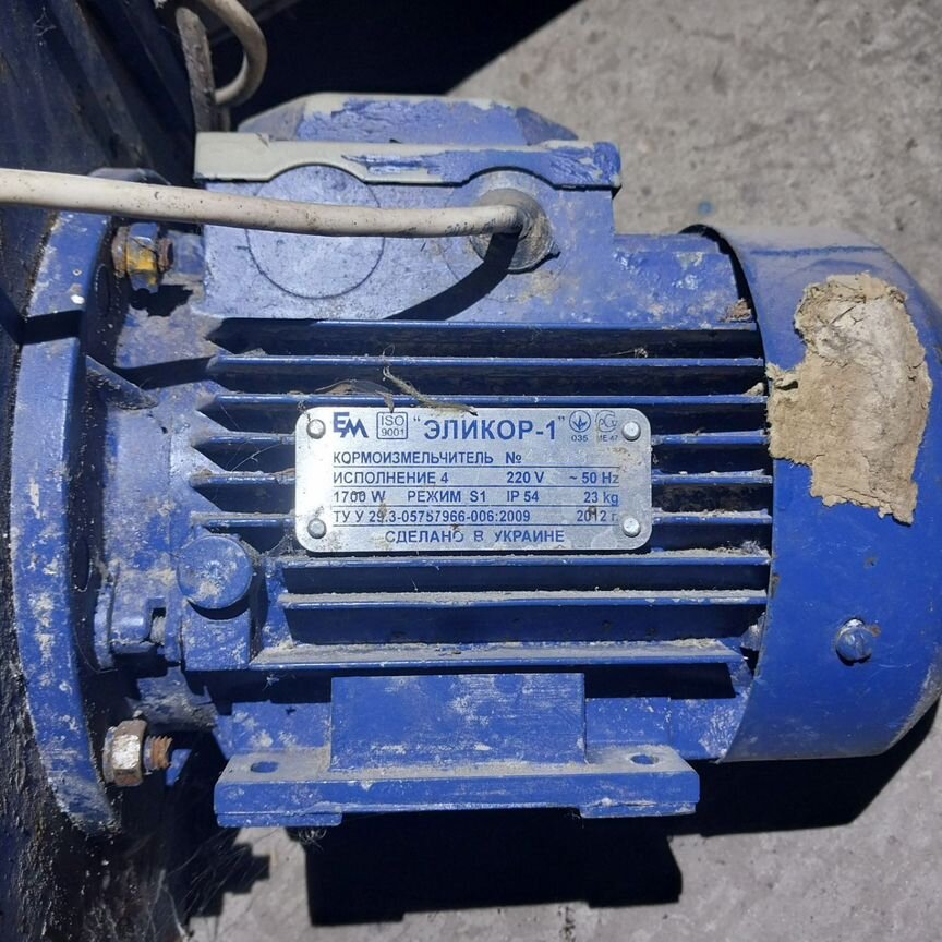 Кормоизмельчитель