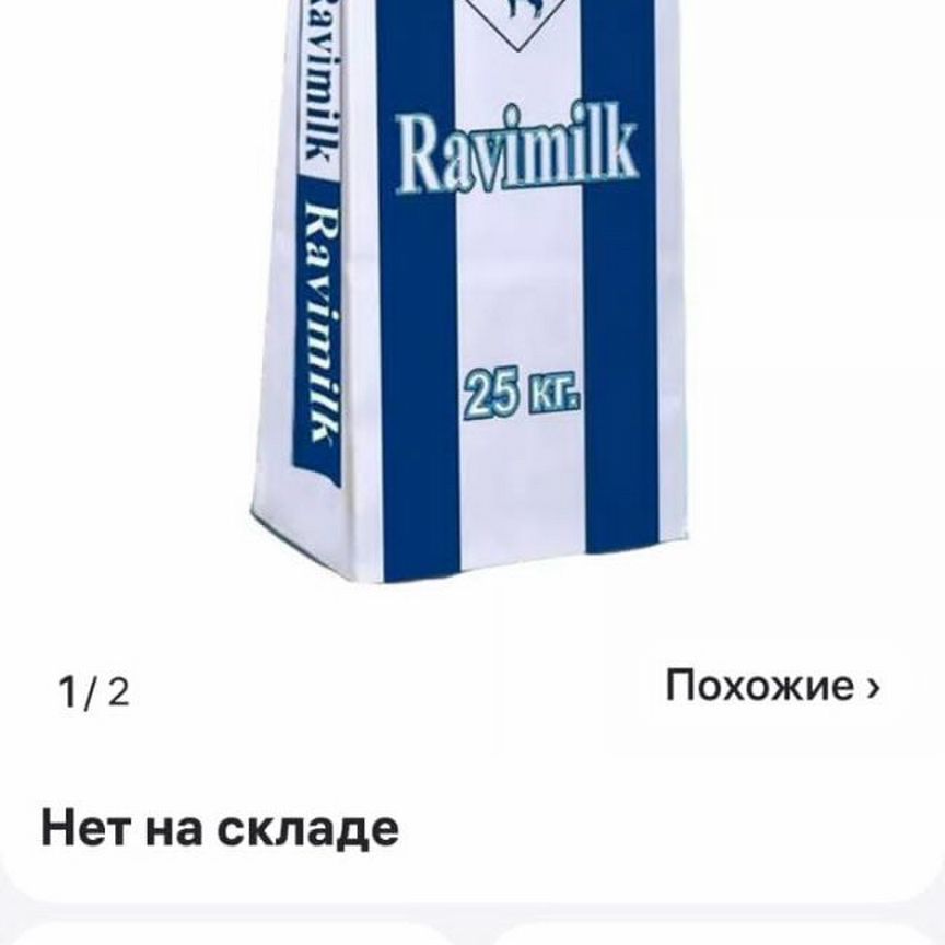 Зцм для козлят. Ягнят