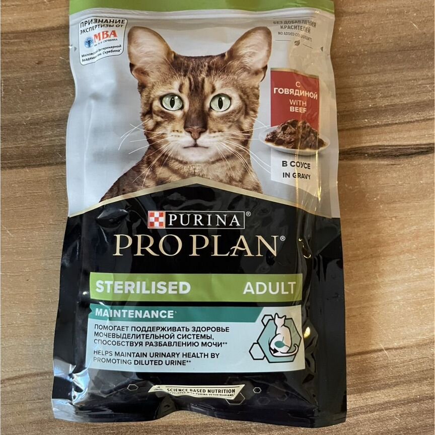 Корм для кошек pro plan, royal canin, alleva