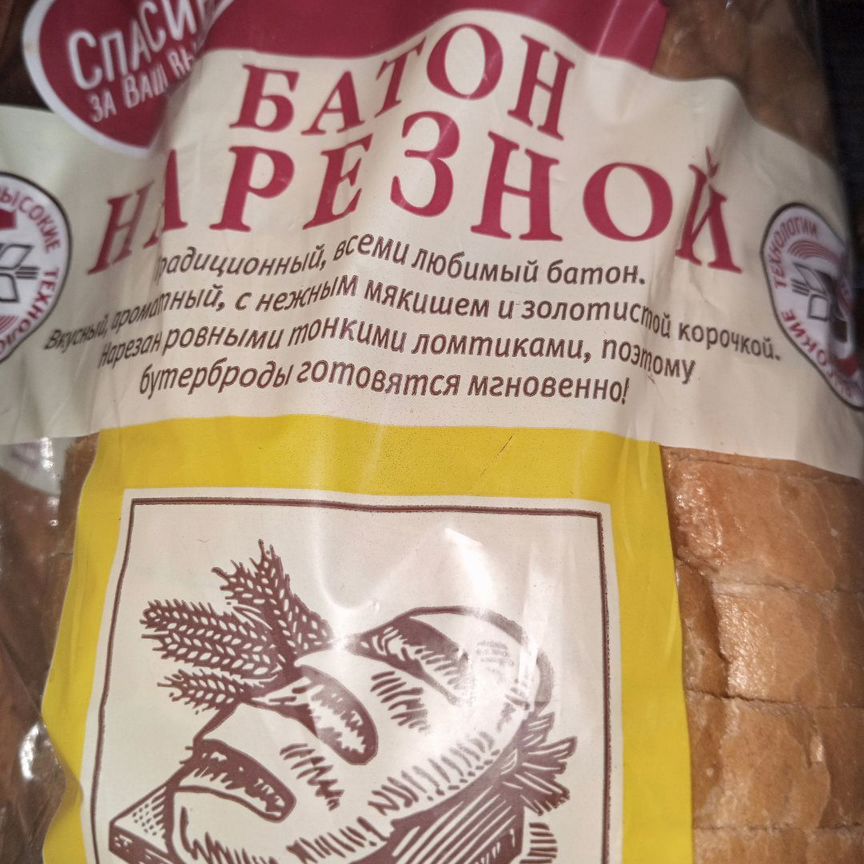 Сухой хлеб для животных