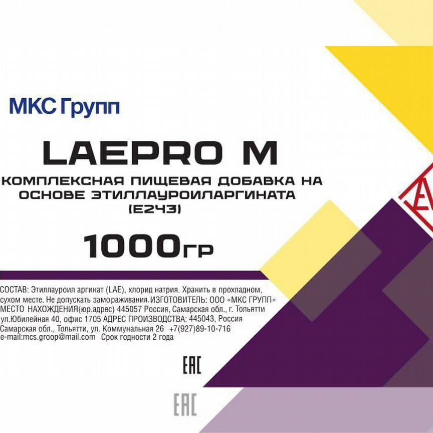 Корма для сельскохозяйственных животных